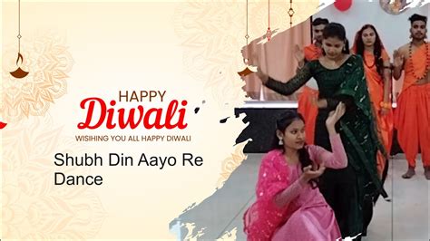 Diwali Celebration Shubh Din Ayo Re Ll Dance Aarogyam Hospital Durg