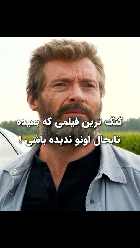 ‎فیلـم و سریال After Movis‎ ‎برای دانلود فیلم عدد 313 رو کامنـت