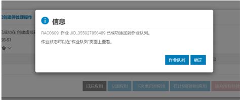 Idrac Web Boss Raid Dell