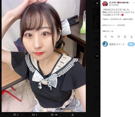 「普通の子が一生で受ける100倍ブスって言われた」 顔写真流出で中傷被害東大卒アイドルが告白した苦しみ J Cast ニュース