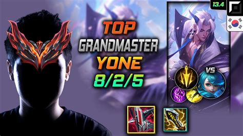 천상계 탑 요네 템트리 룬 철갑궁 치속 Grandmaster Yone Top Vs Gwen 롤 Kr 134 Youtube
