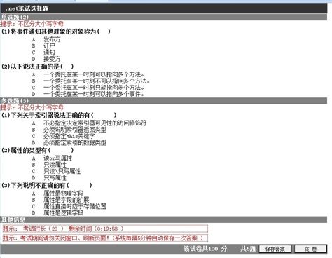 asp repeater 嵌套使用 循环显示asp repeater csdn博客