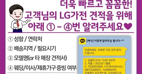 렌탈 이현주 팀장 숨고 숨은고수
