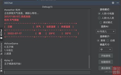 Jetbrains Idea