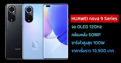 Huawei Nova Series Oled Hz Mp Ryyb W