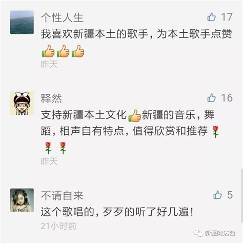 惊呆！男子反串“香妃”跳舞再引蝴蝶，太震撼了！（附男步教学）