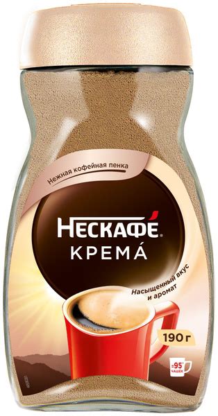 Кофе Нескафе Крема растворимый насыщенный вкус и аромат с молотой Арабикой 190 г купить на