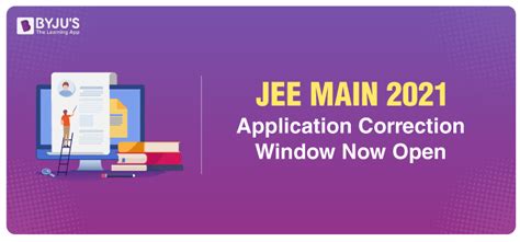 JEE Main 2021 Application Correction Window Now Open