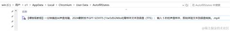 错误中含有 ffprobe exect error pyvideotrans官网 开源免费视频翻译配音软件 pyvideotrans