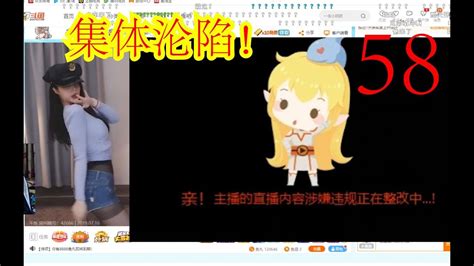 【茄给秀58】冬瓜强查房现场被封禁！粉丝：自己想看非说我们要看？ Youtube