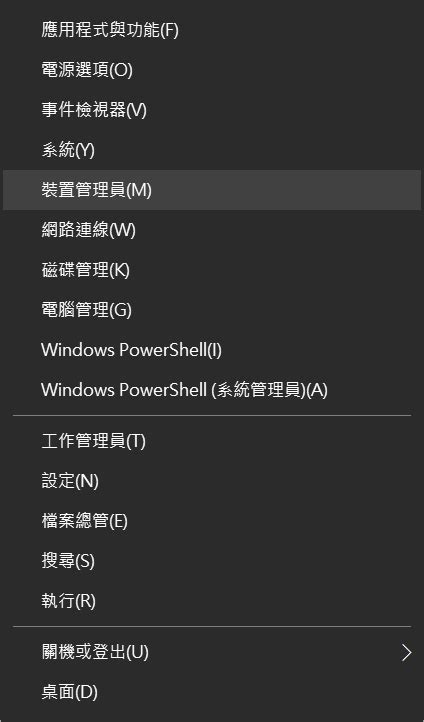 如何在windows 10 和 11修復無法識別usb裝置？ 即刻救援