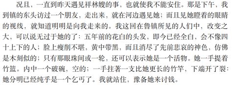 中文版心设计的疑难与最佳实践？ · Issue 47 · Ctex Orgforum · Github