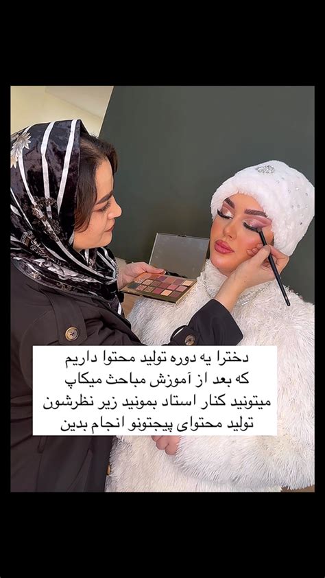 ‎شادی راد آموزش میکاپ عروس‎ ‎نمونه کار هنرجوی عزیزم که کامل خودشون