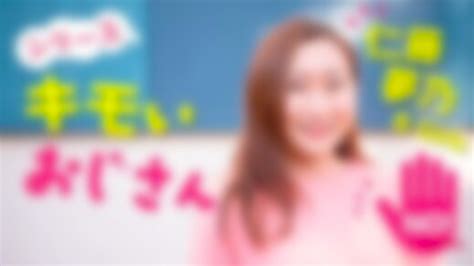【試されるフェミ】x民さん「麻生さんの『おばさん』発言にキレてる人達はこれについてどう思うの？」 フェミ松速報！