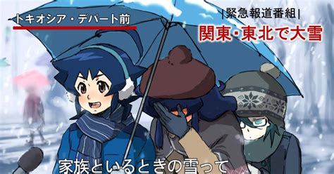 ダンボール戦機w とくべつな 星木のマンガ 大空ヒロ ミゼル 大空遥 Pixiv