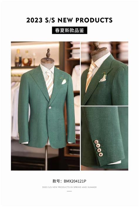 西安西服定制 西安西服定做 西安西装定做 西装定制 西安职业装定做 职业装定制 西安工作服定做 西安工作服定制 西安梦豪服装有限公司