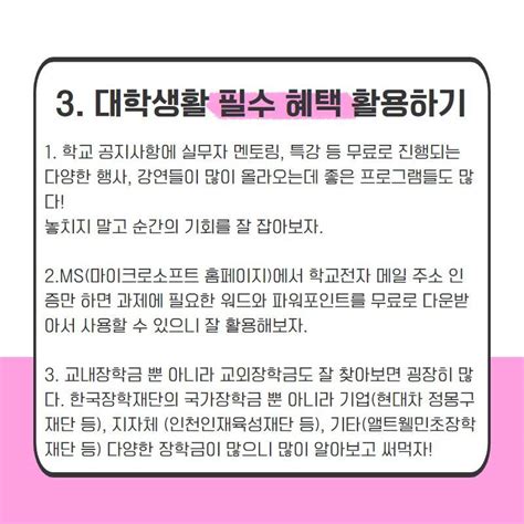 인하대 벗어날 수 없는 굴레 Home