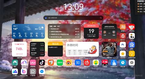 微前端（无界） 掘金