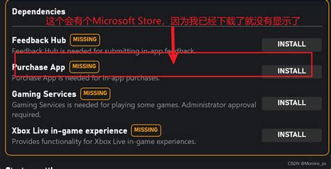 win11右键打开方式没有记事本，记事本无法使用问题 win11右键新建没有记事本 csdn博客