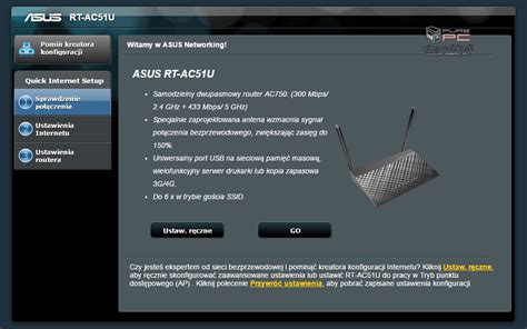 Test ASUS RT-AC51U - Router dla niewymagających użytkowników (strona 3 ...