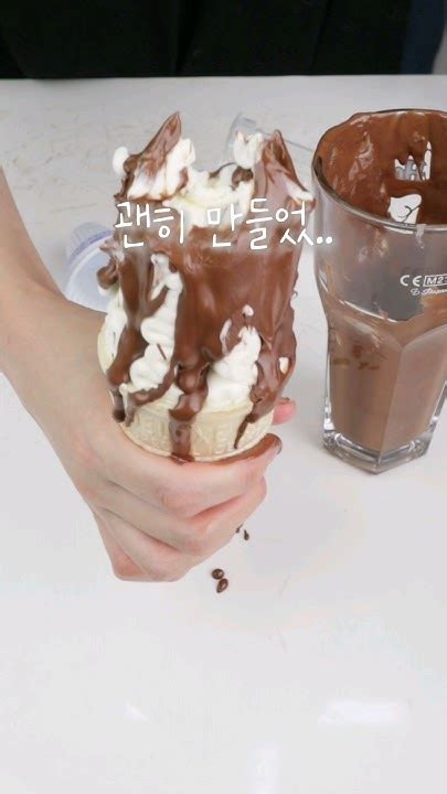 빵빠레로 맥도날드 초코콘 만들기 Youtube