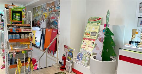 浅草見附会加盟店｜ワヨー