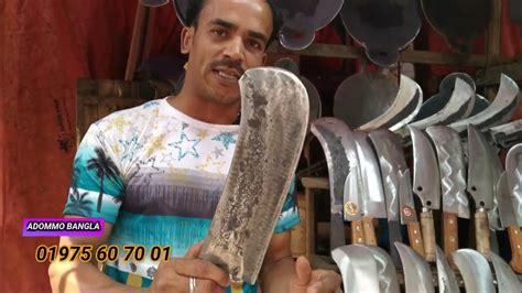 কম টাকায় গরু🐐ছাগলের হাড় মাংস কাটার🗡️চাপাতি🗡️চাকু🗡️ছুরি🗡️ চাইনিজ