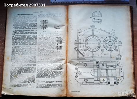 Учебник Конструктивно чертане 1964 в Учебници учебни тетрадки в гр Варна Id42194174 — Bazar Bg