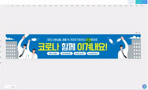 Q 최대 사이즈보다 크게 현수막을 만들 수 없나요 고객센터 미리캔버스
