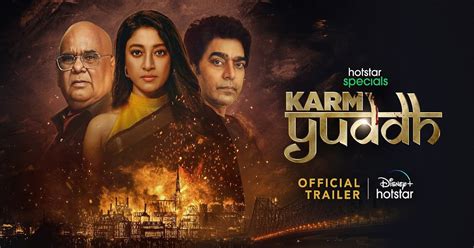 Karm Yuddh Web Series 2022 On Disney Hotstar Full Star Cast Crew