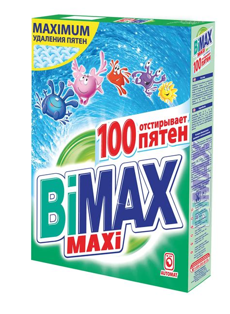 BiMAX меняет дизайн
