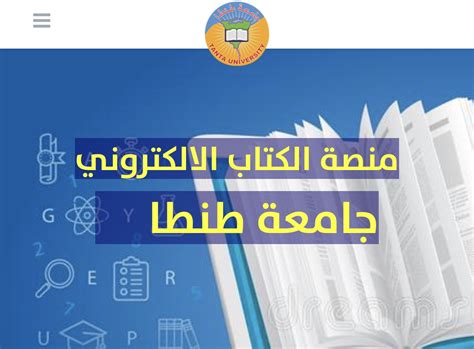 كليةالحاسبات والمعلومات