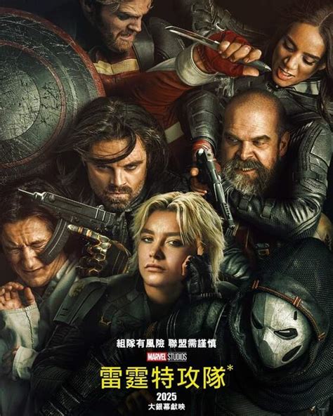 240925 為羚邦喝采吧！巨幕imax動畫《劇場版 Overlord 聖王國篇》宣布111台灣上映、官方中文預告片出爐！ Ccsx