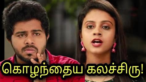 Raja Rani 2 Serial Today Episode Preview Promo 06092022 Vijaytv