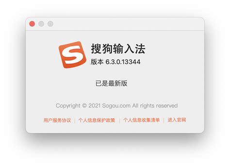 搜狗输入法导致vscode自动补全失效 知乎