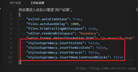 Vscode中自动格式化stylus设置stylus格式化插件 Csdn博客