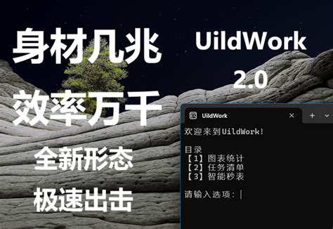 Fremex虚拟机专用系统