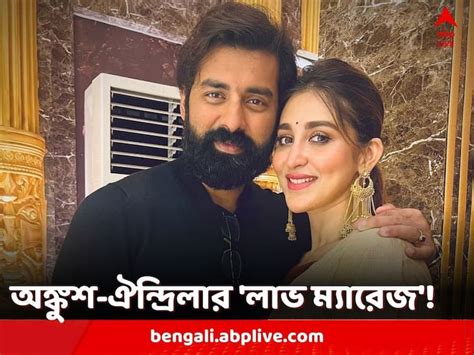 Ankush Hazra And Oindrila Sen Wedding Update Couple Reveals The Details