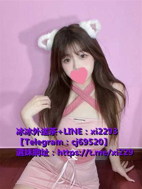 沙鹿外送茶加賴xi2293大雅叫小姐 豐源找小姐南屯區喝茶北屯區援交妹學生妹 淫蕩人妻 護士空姐 高檔麻豆外約 冰冰優質外送茶加賴