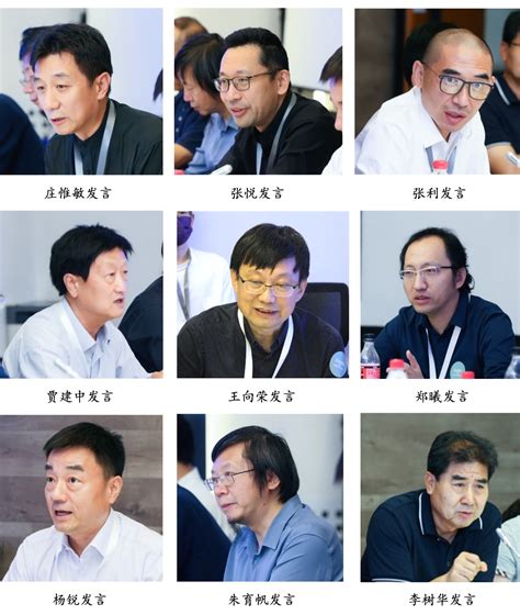 清华大学建筑学院