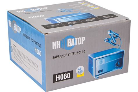 Зарядное устройство ИННОВАТОР 8А 6/12В H060 - выгодная цена, отзывы ...