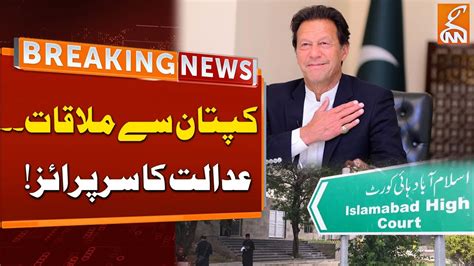 Breaking News From Ihc For Imran Khan Gnn Youtube