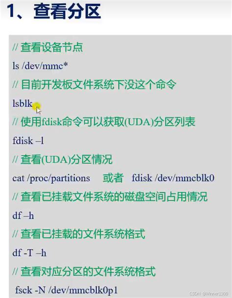 Rv1126 学习一rv1126 Sd卡启动 Csdn博客