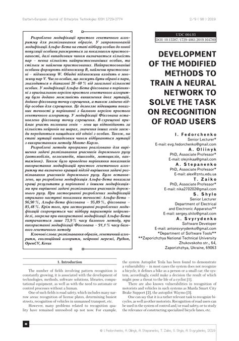 PDF Development Of The Modified Methods To Train A Neural Network To