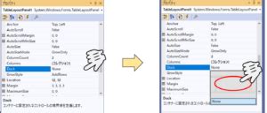 VB NetTableLayoutPanelの使い方画面レイアウトを工夫してみた リョクちゃの電脳日記