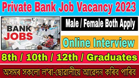 Private Bank Recruitment 2023 Assam Latest Free Apply Private Jobs
