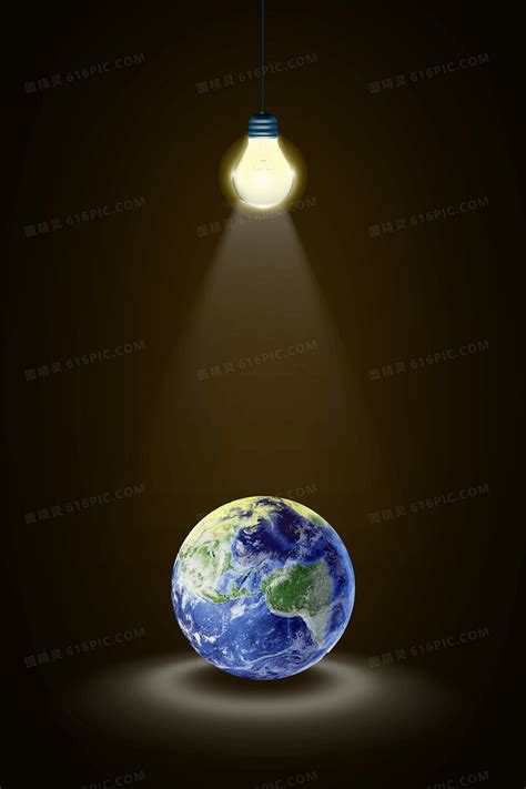 地球一小时公益背景背景图片下载3543x5315像素格式编号1xgfgpeoz图精灵