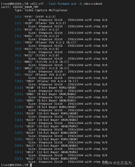 【北京迅为】《itop 3568开发板快速测试手册》第4章 buildroot系统功能测试（4） rk3568测试buildroot下蓝牙耳机