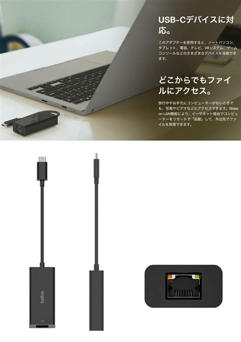 【楽天市場】[ネコポス発送] Belkin Connect Usb C To 2 5gb Ethernet Adapter