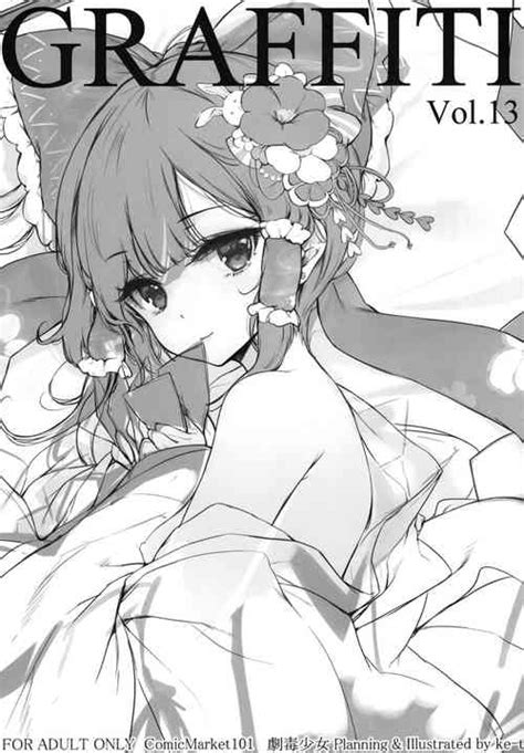 Language Japanese Nhentai Hentai Doujinshi And Manga